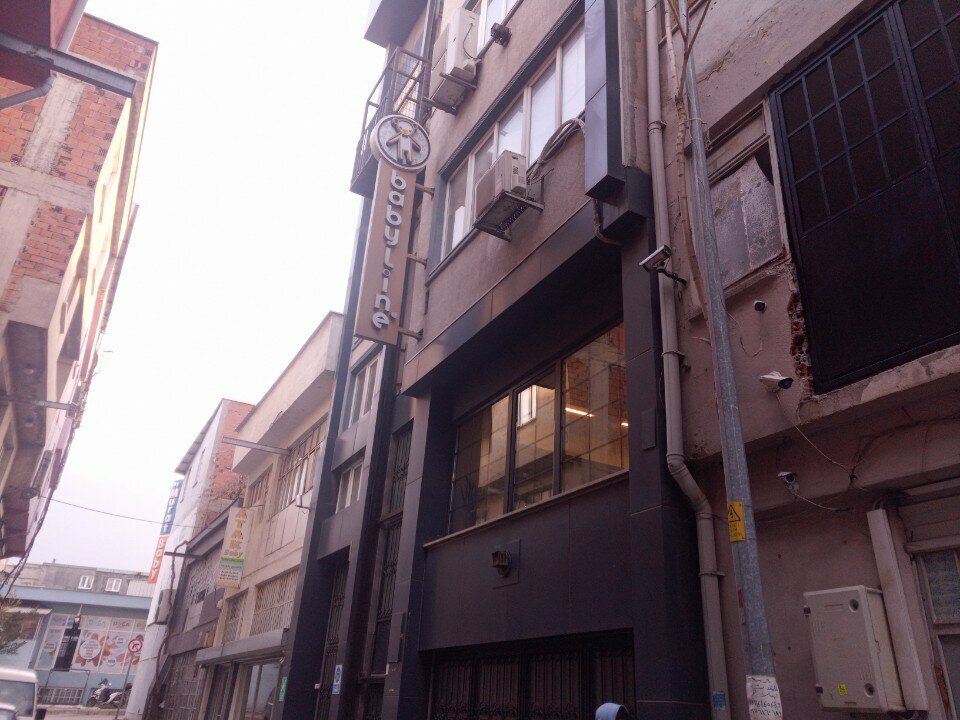 Çocuk giyim mağazaları Babyline, Bursa, foto