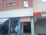 Coşkun Irmak İş Merkezi (Ankara, Yenimahalle, Batı Sitesi Mah., 2331. Sok., 3), i̇ş merkezi  Ankara'dan