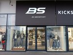 Bs by Beosport (Belgrade County, Voždovac, Settlement of Zuce, Astrid Lindgren Street, 23), spor mağazaları  Sırbistan'dan
