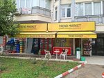 Trend Market (Antalya, Muratpaşa, Dumlupınar Blv., 181AD), süpermarket  Antalya'dan