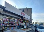 Gül (Adana, Yüreğir, Yaşar Doğu Cad., 2A), kırtasiyeler  Adana'dan