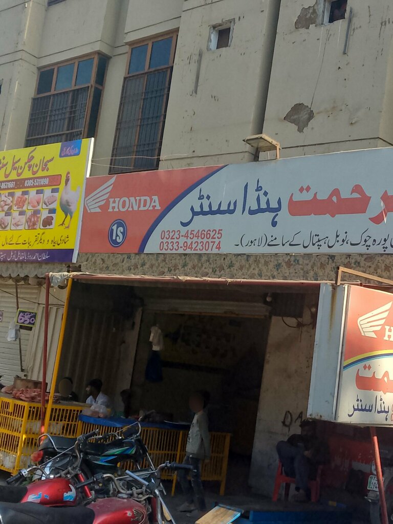 Motosiklet satışı Al Rehmat Honda Center, Lahor, foto