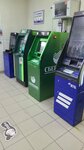 Sberbank of Russia (Kirova Street No:7/28/19), ödeme terminali  Astrahan'dan