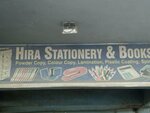 Hora Stationery (Rasheedi Street No:FL10, Karachi), büyük mağazalar  Karaçi'den