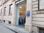 Bluetec (Kharkovskaya Street No:3), kahve otomatı  Saint‑Petersburg'dan