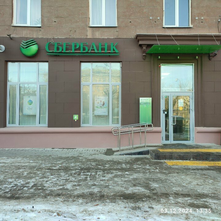 ATM'ler Sberbank, Magnitogorsk, foto
