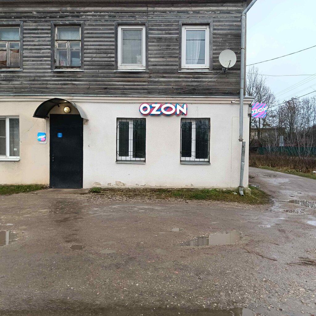 Teslimat noktası Ozon, Ostrov, foto