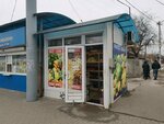 Fructe - Legume (Balti, strada Carol Schmidt), manavlar  Beltsi'den