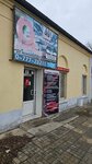 Prostavki_Pmr_avtokovriki (stradela Sverdlova No:1А), otomobil servisi  Tiraspol'dan