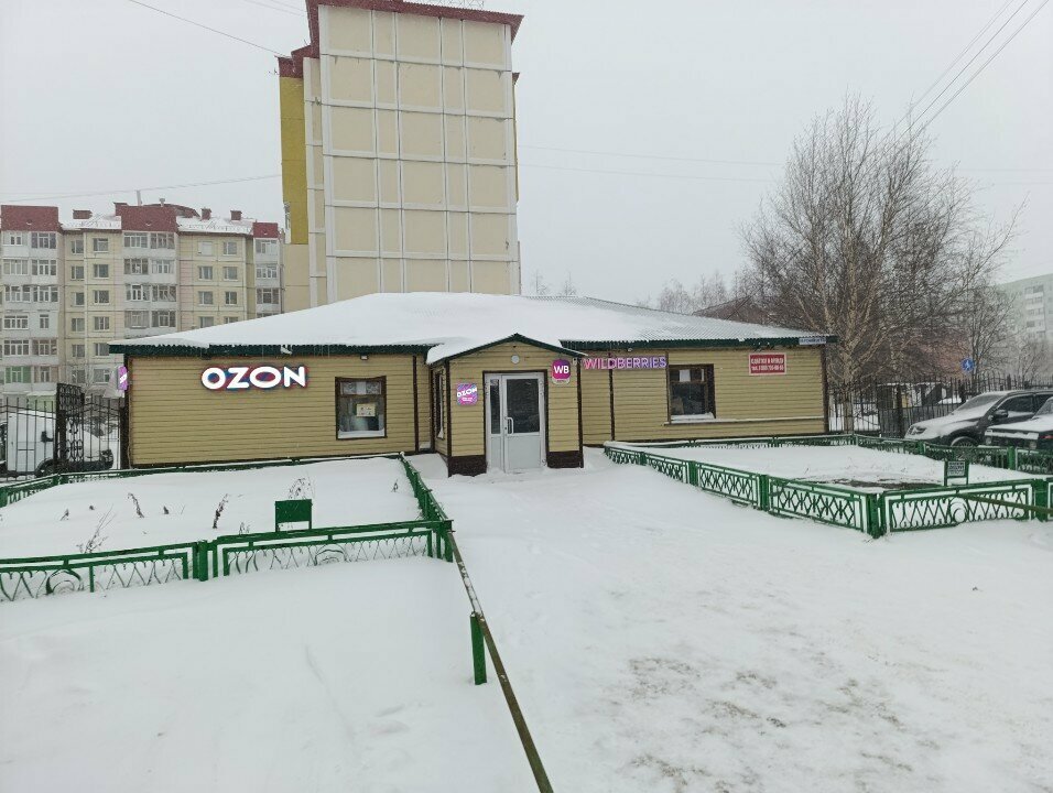 Teslimat noktası Wildberries, Nijnevartovsk, foto