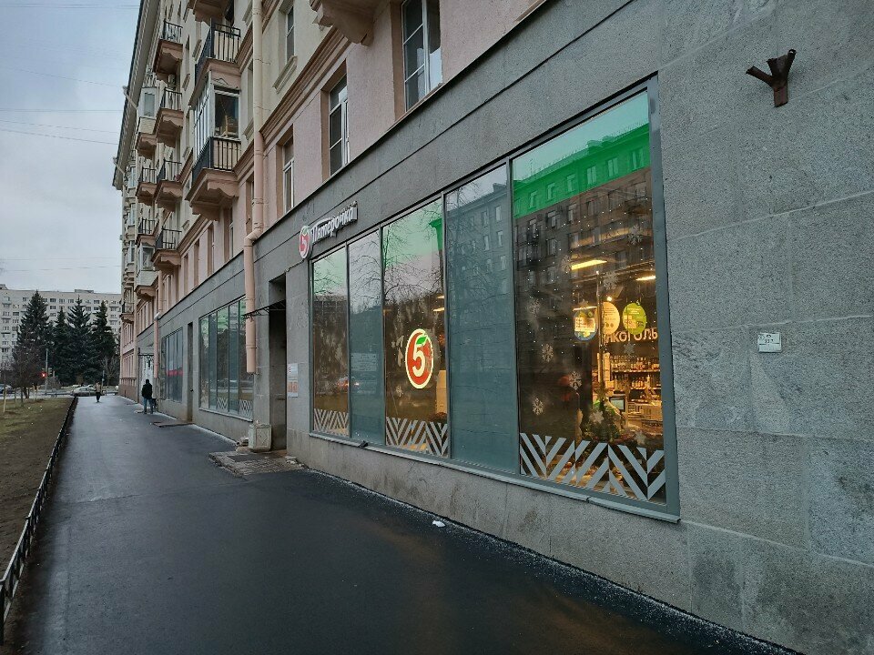 Ödeme terminali Т-Банк, Saint‑Petersburg, foto