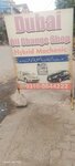 Dubai Oil Change Shop (Province of Punjab, Rawalpindi, Satellite Town, B-Block), express yağ değişim noktası  Rawalpindi'den