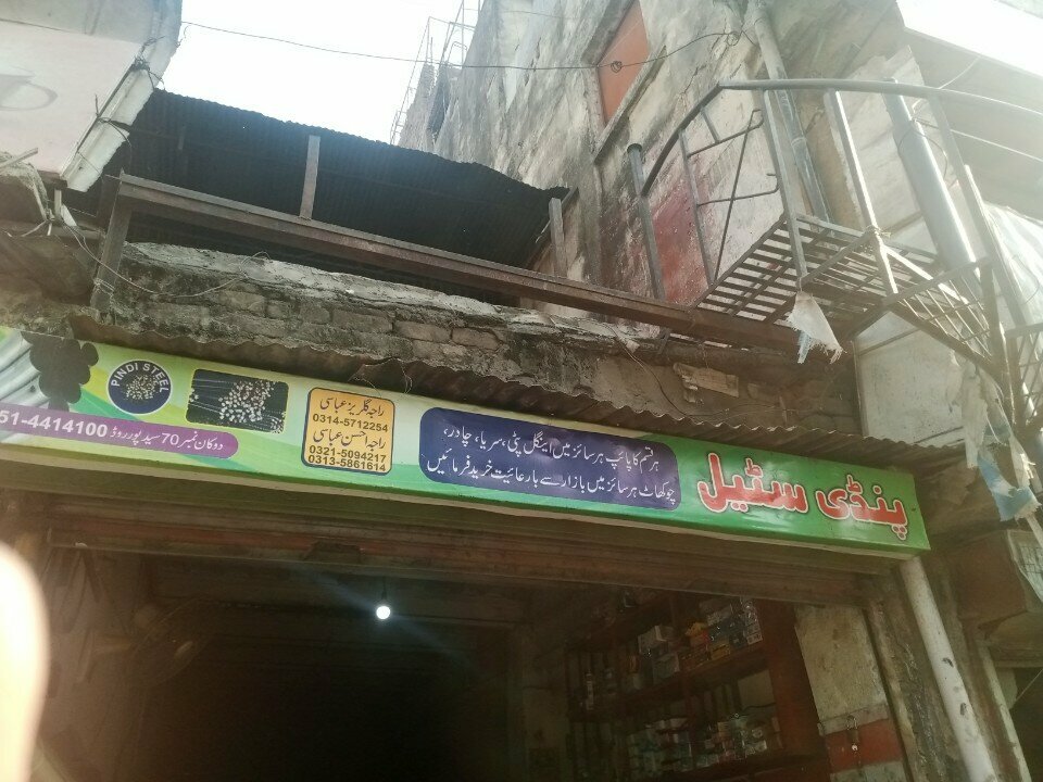Torna işleri Pindi Steel Works, Rawalpindi, foto