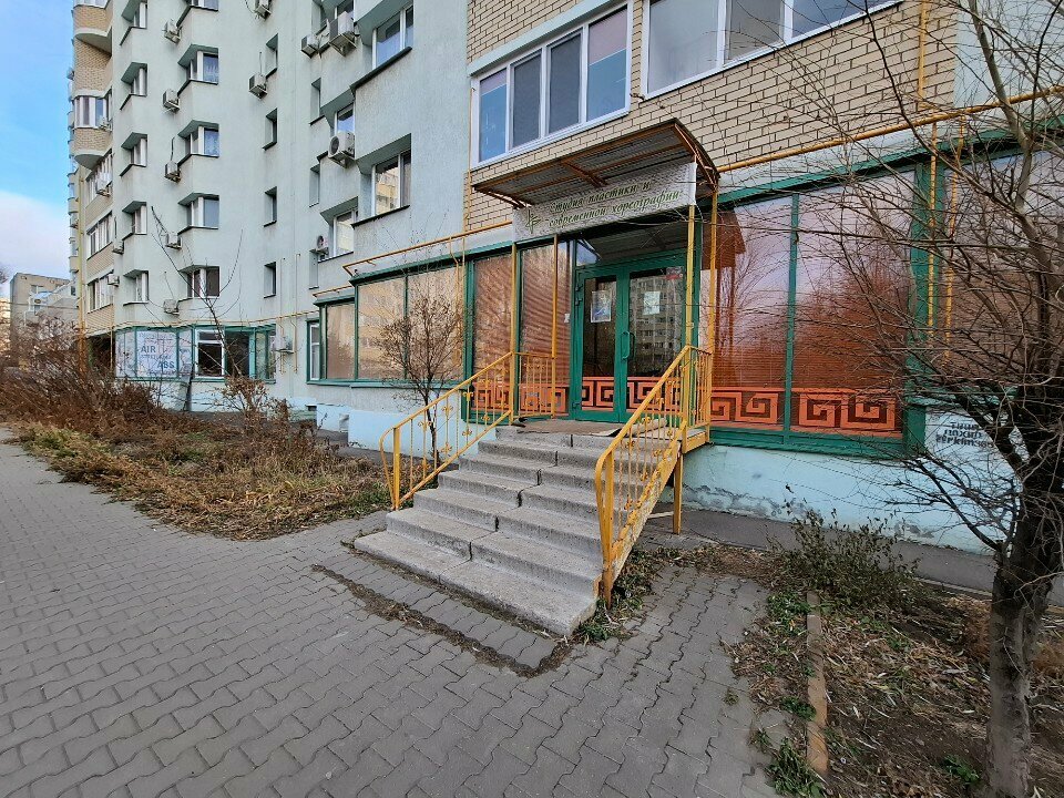 Dans okulları Сафира, Engels, foto