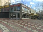 Korkmazlar Emlak (Ulubey Mah., Şehit Gazeteci Hasan Tahsin Cad., No:14B, Altındağ, Ankara), emlak ofisi  Ankara'dan