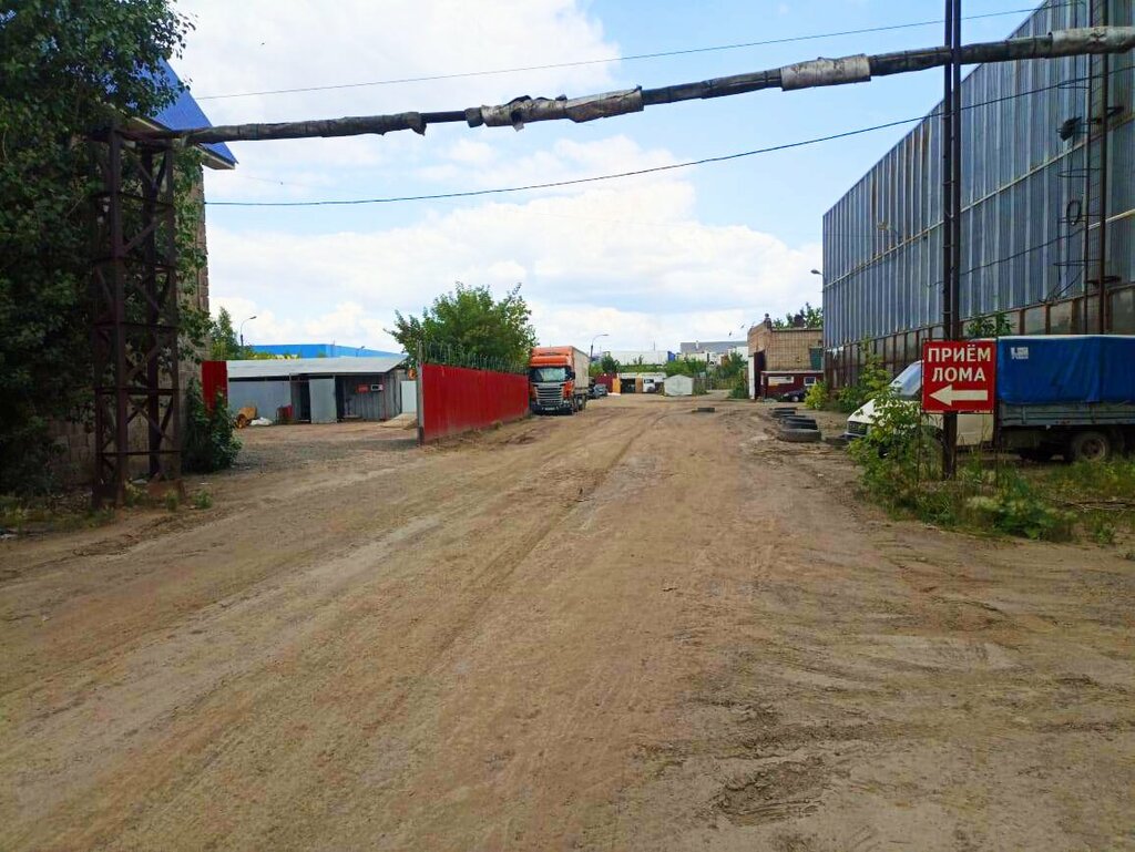 Hurda metal alımı Akron Scrap, Ufa, foto