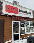 Hookah Market For You (Tsentralnaya ulitsa No:221, selo Zubovo), elektronik sigara satış noktaları  Başkurdistan'dan