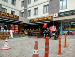 Osmanlı Eşraf Kahvecisi (Konya, Selçuklu, Ulusal Sok., 149), kafe  Konya'dan