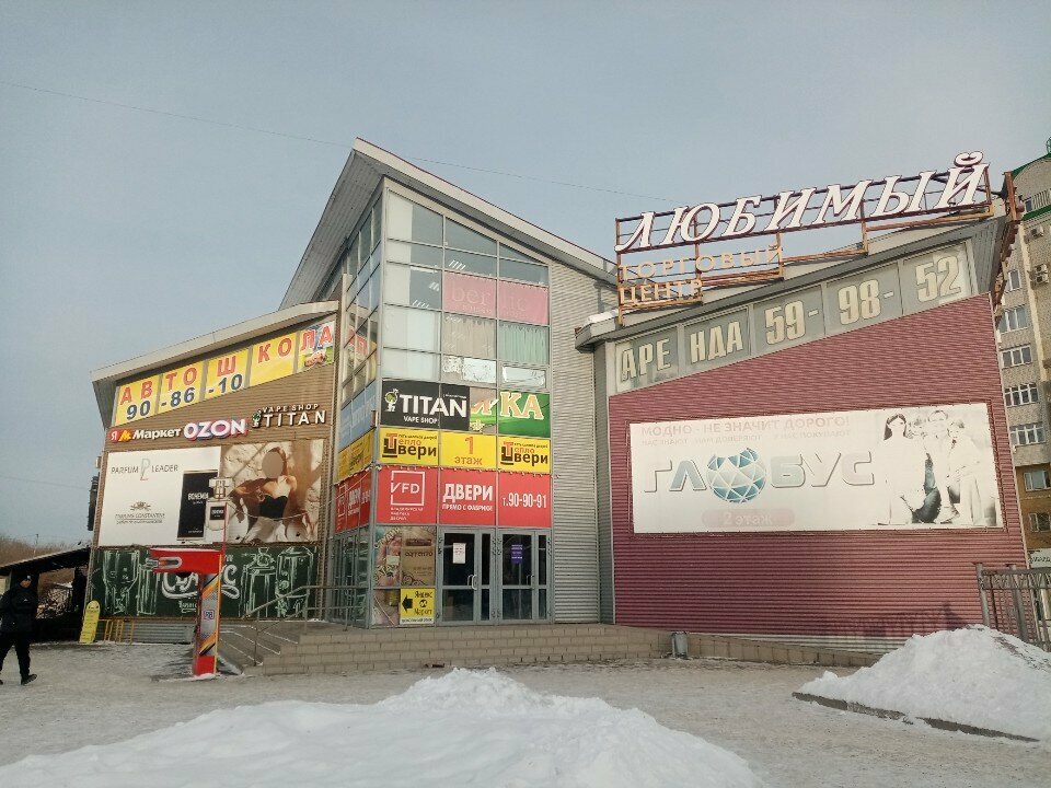 Ev eşyası mağazaları Магазин товаров для дома, Omsk, foto