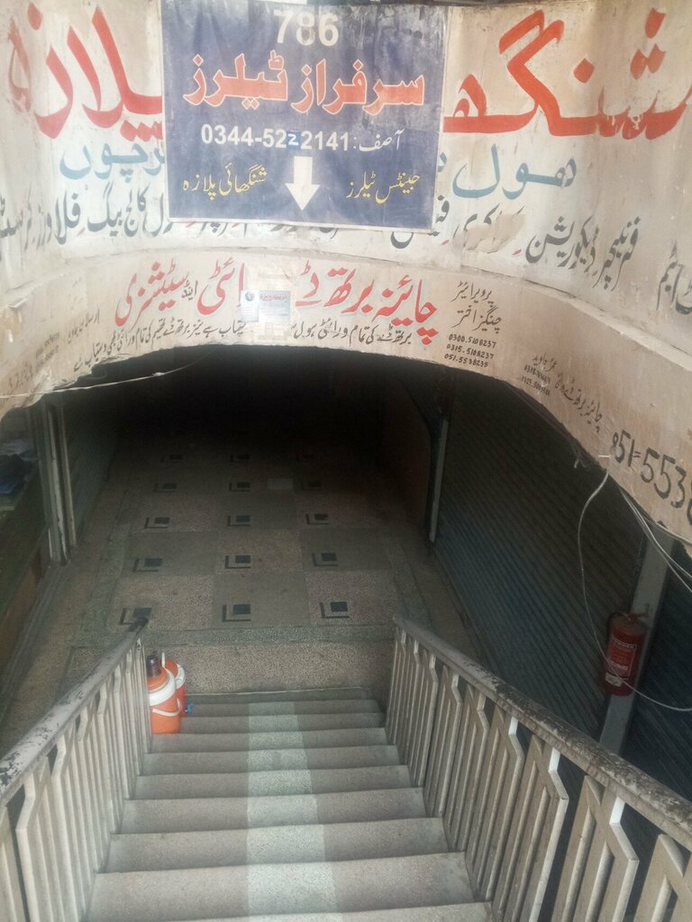 Terziler 786 Sarfaraz Tailor Shop, Rawalpindi, foto