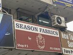 Season Fabrics (Bank Road No:101), giyim mağazası  Rawalpindi'den
