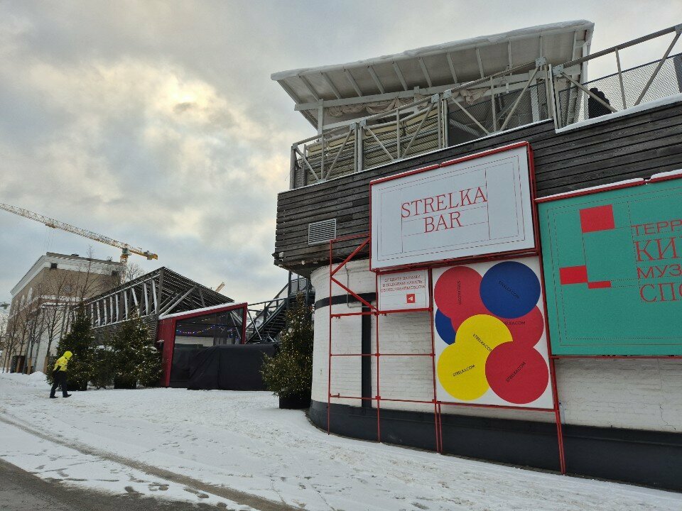 Kurs Strelka, Moskova, foto