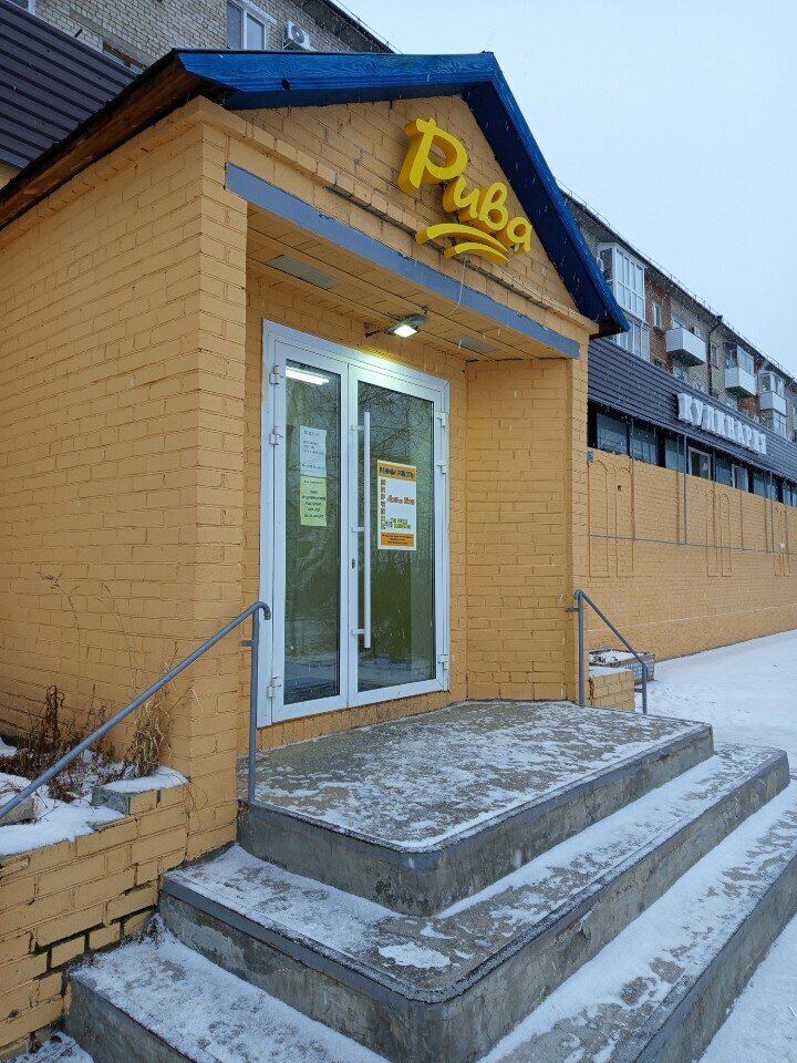 Ekmek fırını Кондитерский цех-пекарня, Krasnokamsk, foto