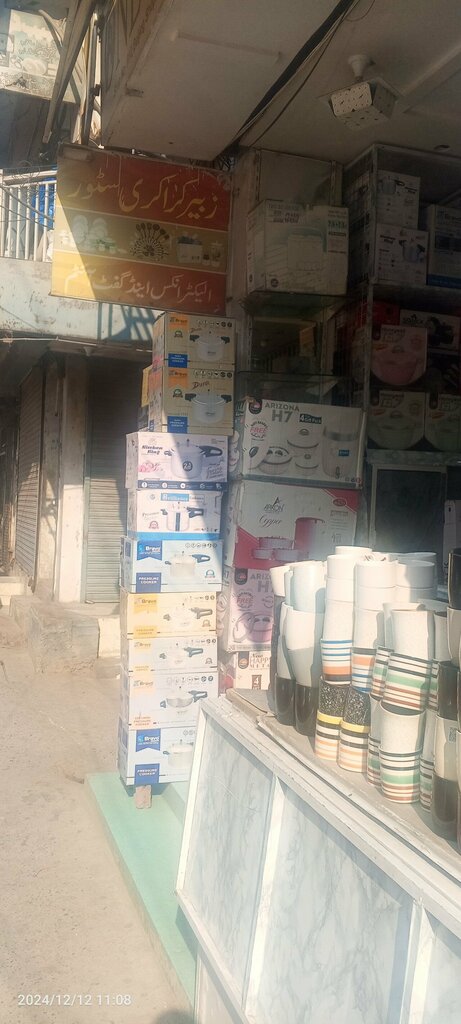 Züccaciye mağazaları Zubair Crockery Store, Rawalpindi, foto