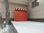 Kaspi Bank (Pyotr Tchaikovsky Street No:20), parsel otomatı  Temirtav'dan