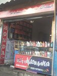 Al makka auto bick spear parts shop (No:28, Johar Town, E Block), yağlama ürünleri  Lahor'dan