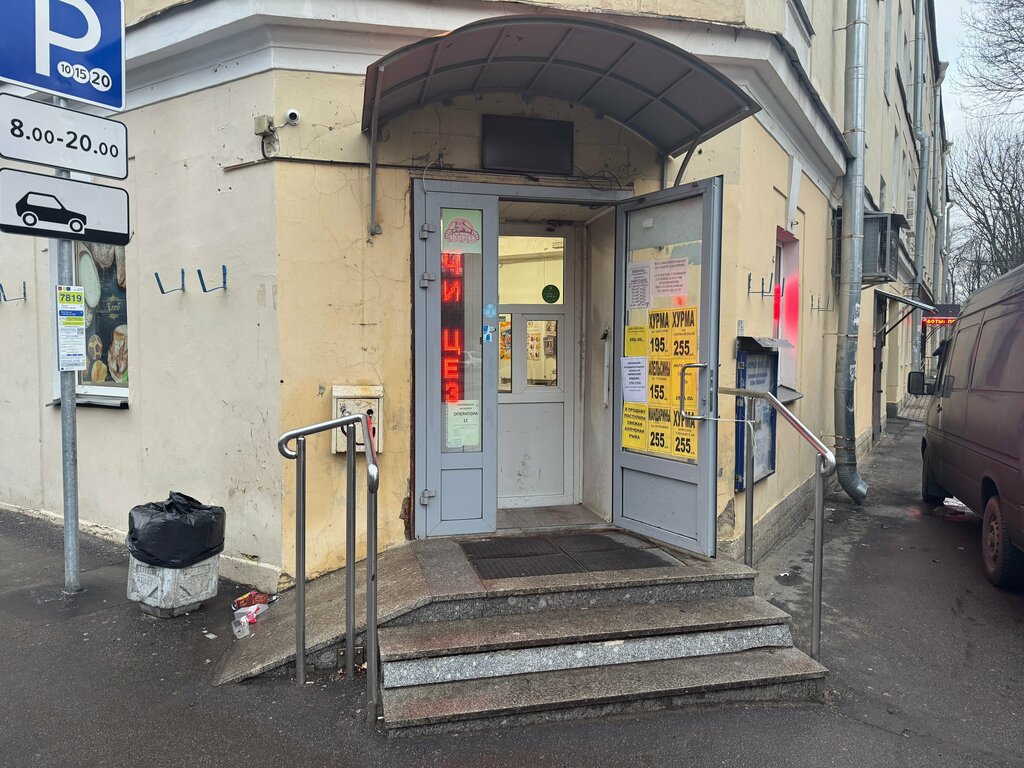 Giyim mağazası RedMall.ru, Saint‑Petersburg, foto