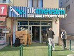 İlk Mevsim Doğa Sporları İç ve Dış Tic. Limited Şirketi (Ankara, Mamak, İmam Alim Sultan Cad., 146D), balıkçılık ekipman firmaları  Ankara'dan