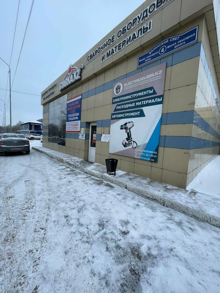 Kaynak makinaları ve malzemeleri firmaları Svarka. kz, Pavlodar, foto