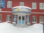 Столовая (Tatarskaya Street No:37), kantin, yemekhane  Tomsk'tan