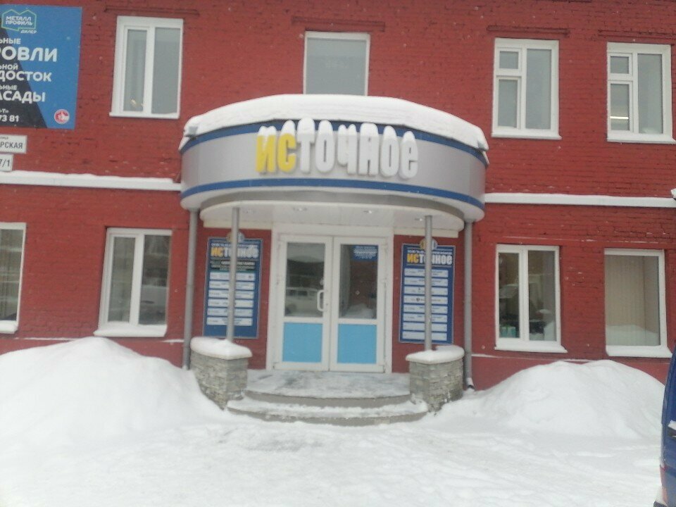 Kantin, yemekhane Столовая, Tomsk, foto