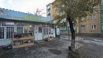 Bayel (Urkuya Salieva street No:40А/1), market  Osh'tan