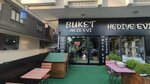 Buket Meze Evi (İstanbul, Maltepe, Cevizli Mah., Tugay Yolu Cad., 31A), restoran  İstanbul'dan