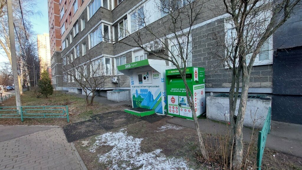 Ayrı çöp toplama noktası Eko Punkt, Koroliov, foto