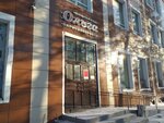 Ol'ga (Pobeda Street No:14), kuaförler  Temirtav'dan