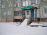 Alikhan (Shatalúk kóshesi No:16), berberler  Setbayev'den (Satpayev'den)
