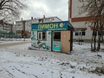 Limon (West Kazakhstan Region, Oral, Shmidt Aytaliev Street), market  Oral'dan (Uralsk'tan)