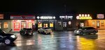 Дом хлеба (Stepnaya ulitsa No:45), ekmek fırını  Nevinnomissk'ten