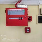 Kılınç Elektronik Güvenlik (Balıkesir, Ayvalık, Cumhuriyet Cad., 13), bilgi güvenliği  Ayvalık'tan
