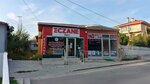 İnci Eczanesi (Şafak Mahallesi Edirne Caddesi, 21/1, Süloğlu, Edirne), eczaneler  Süloğlu'dan