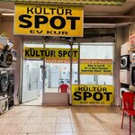 Turuncu Avm (Batman, Batman Merkez , Kültür Mah., 2629. Sok., 34A), ucuzluk mağazası  Batman'dan