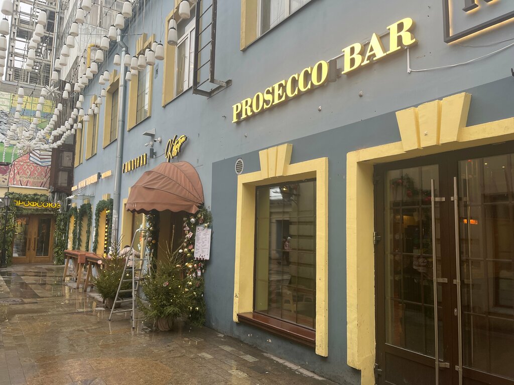 Bar Prosecco Bar Pr11, Moskova, foto