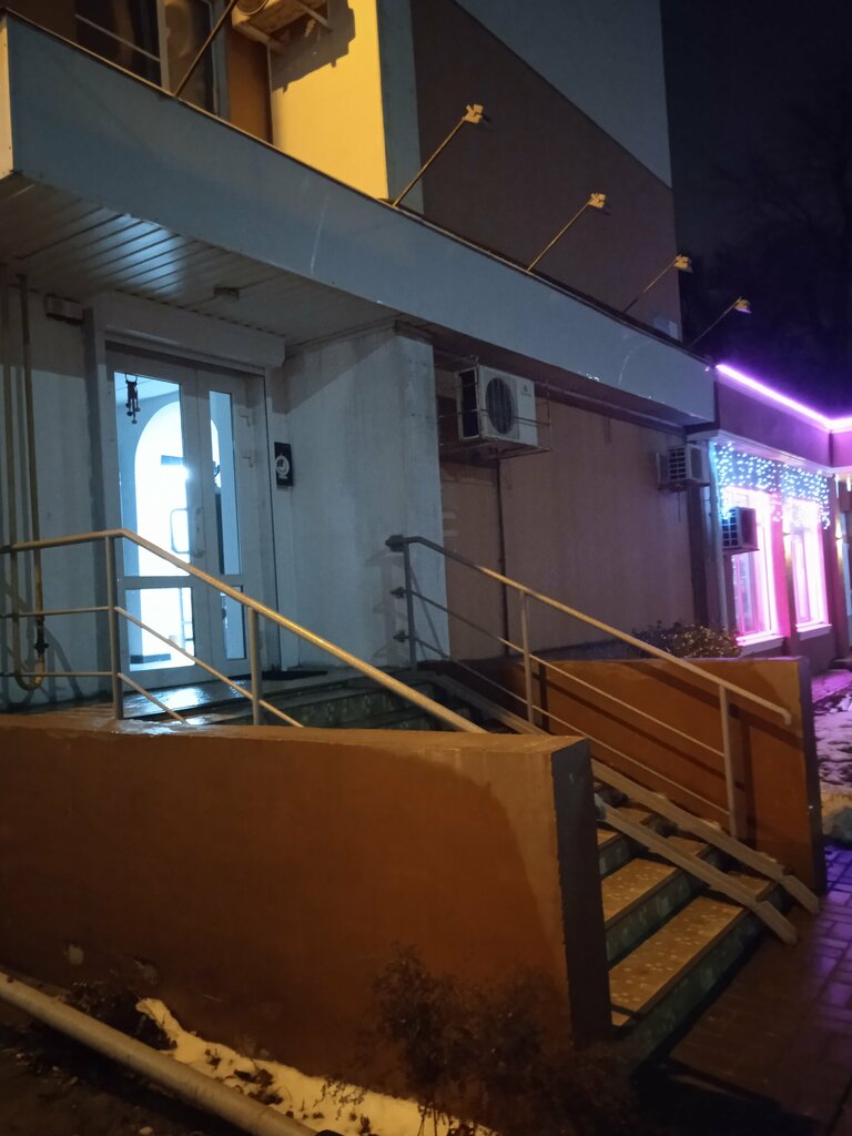 Veteriner eczaneleri ЗооПланета, Voronej, foto