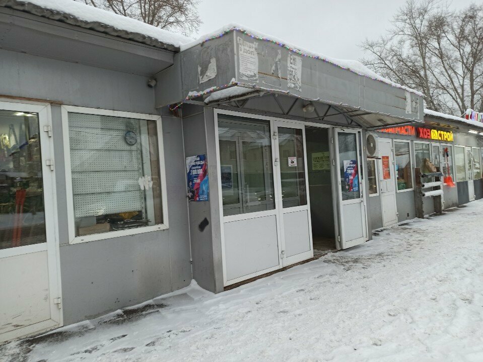 Tuvalet Туалет, Kazan, foto