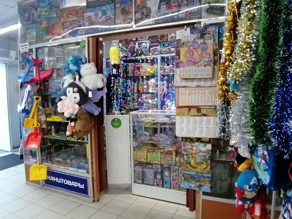 Çocuk oyunları ve oyuncakları Канцтовары и игрушки, Kovrov, foto