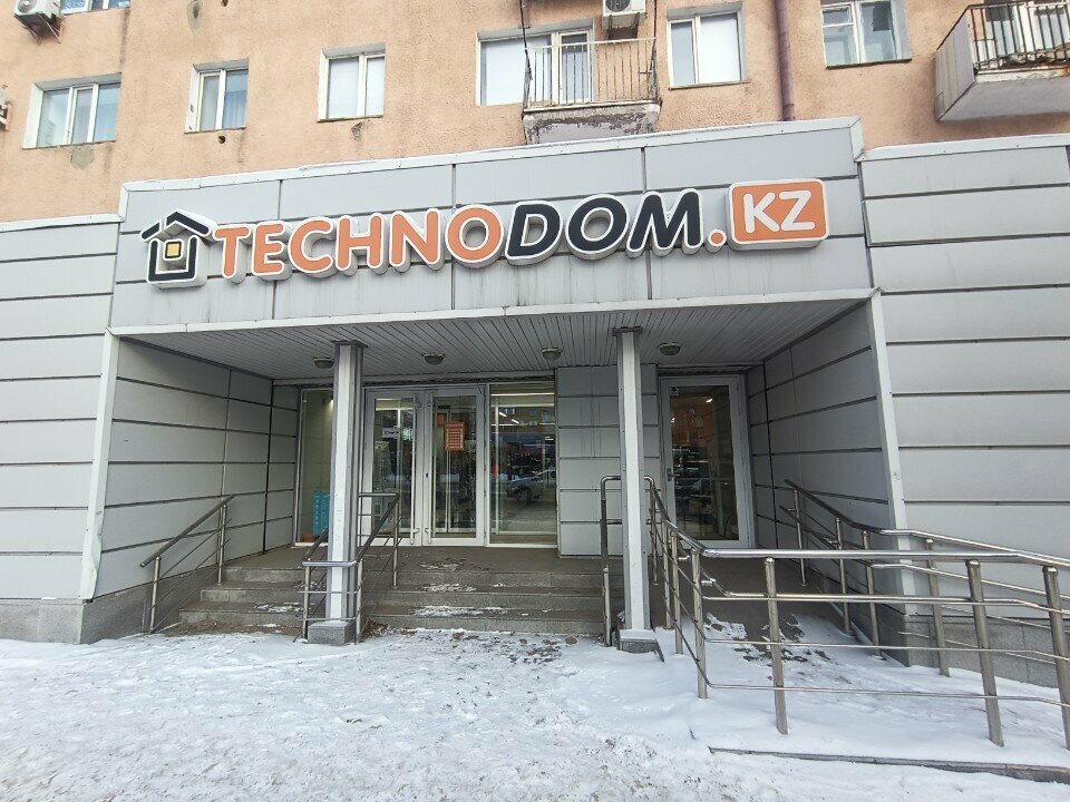 Ödeme terminali Home Credit Bank, Karağandı, foto